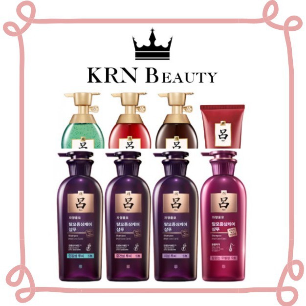 conditioner treatment (Ready Stock)RYO Shampoo/RYO Conditioner/ RYO ...