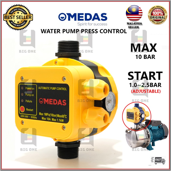 MEDAS AUTOMATIC WATER PUMP CONTROL PRESS CONTROL UNIT 1" BSP | Shopee ...