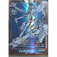 Digimon DTCG BT3-030 Duftmon AA Alternate Art | Shopee Malaysia