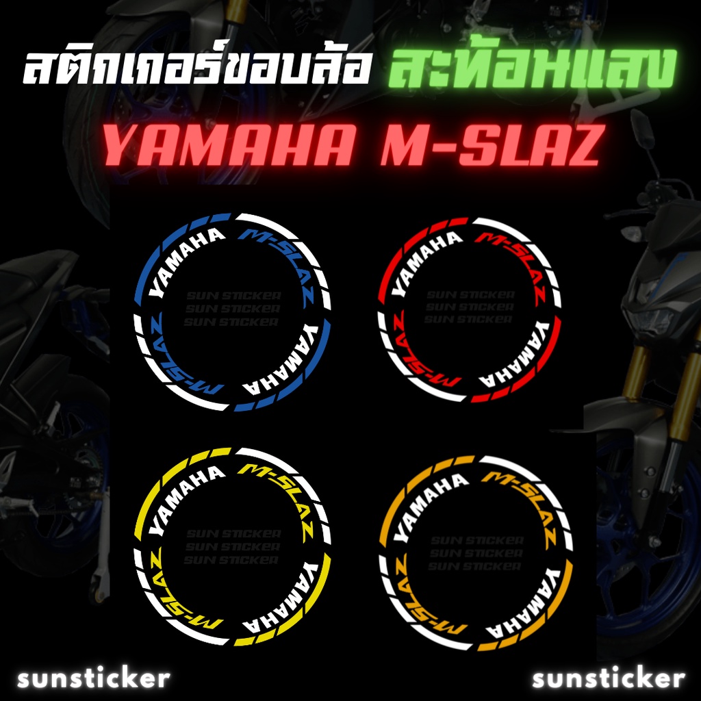 Reflective Rim Sticker M-SLAZ (1 Set Can Attach 2 Wheels) | Shopee Malaysia