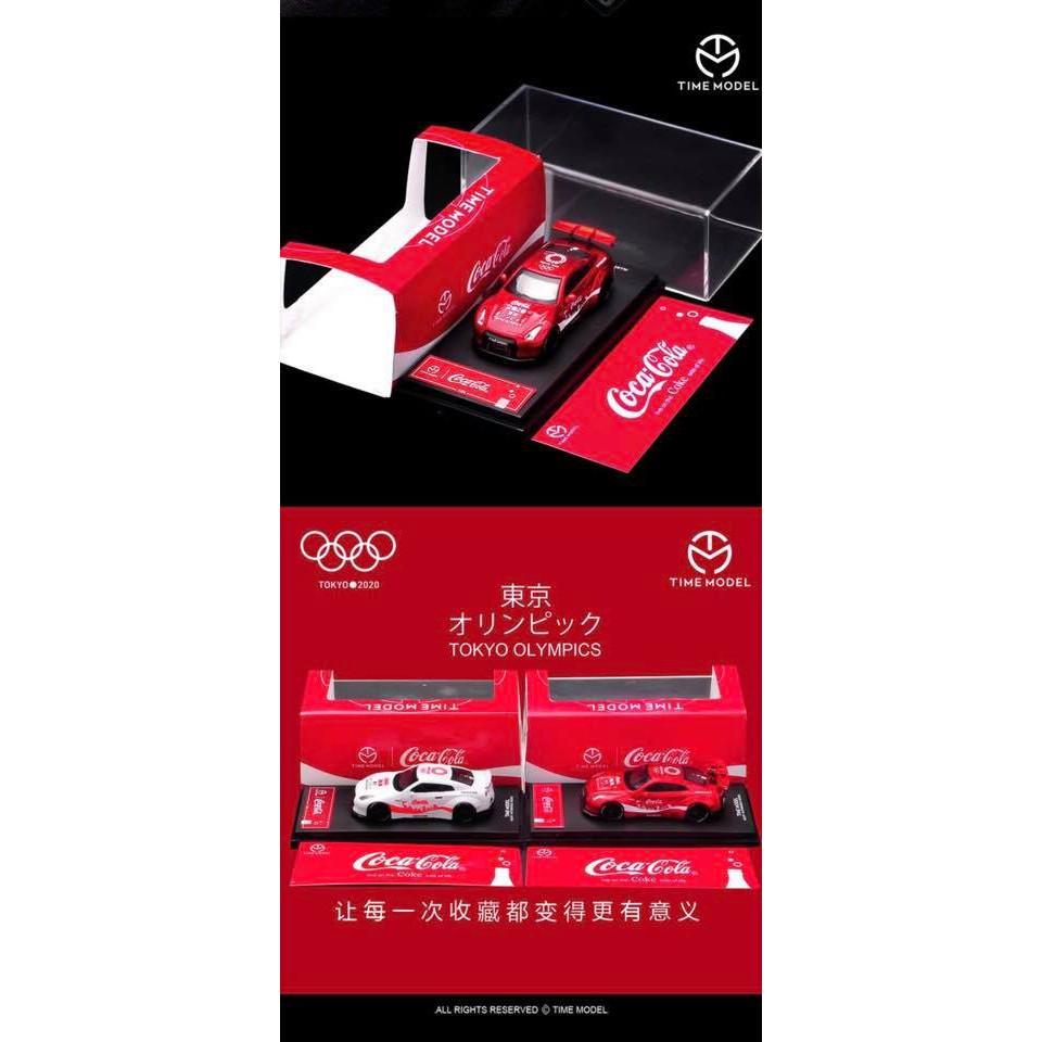 Time Model Nissan GTR 2020 japan Olympic Coca Cola c/w Acryic Box ( Red ...