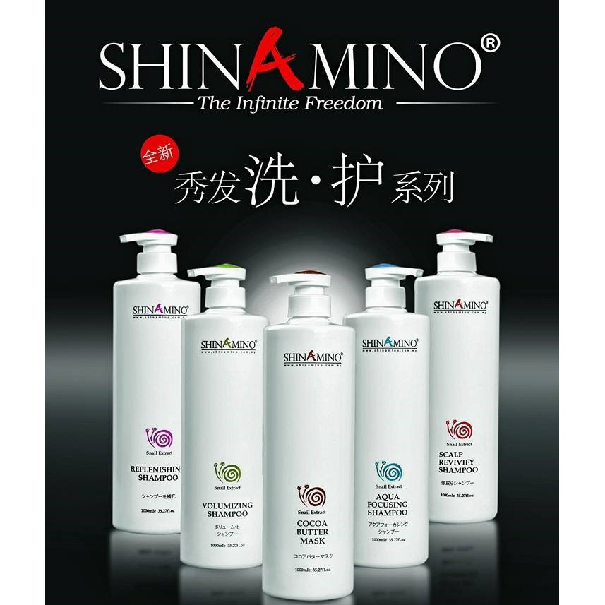 大支装1000ml蜗牛系列SHINAMINO SNAIL SHAMPOO 1000ML (VOLUMIZING/AQUA FOCUSING ...