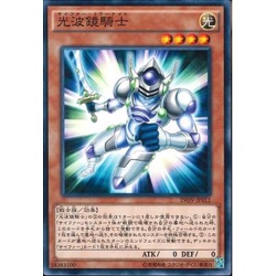 Invasion: Vengeance INOV-JP011 "Cipher Mirror Knight" (Common) | Shopee ...