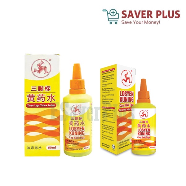 3 Legs Yellow Lotion (30ml / 60ml) | Shopee Malaysia