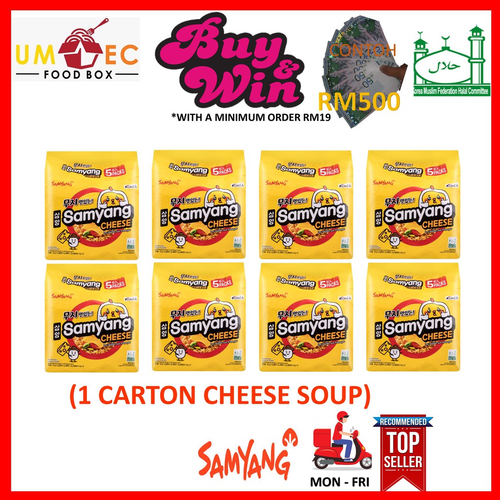 SAMYANG CHEESE SOUP CARTON (120G X 5 PACKS X 8 PACKETS = 40 LOOSE PACKS ...