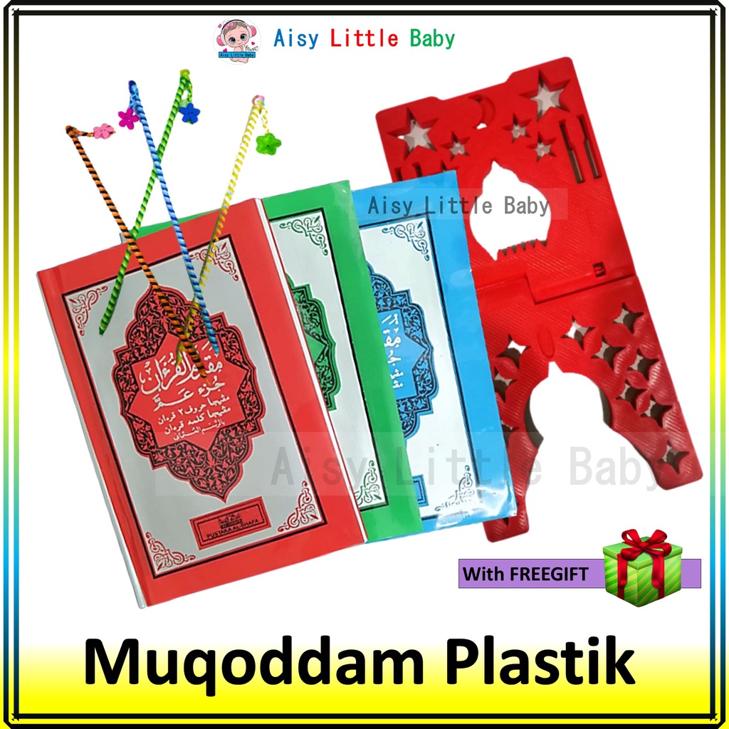 Muqaddam plastik + 🎁 / buku mengaji / muqadam kanak-kanak / muqadam ...