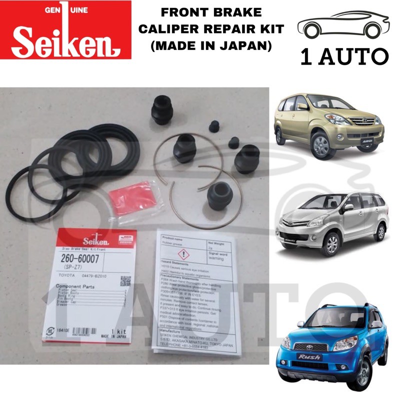 (MADE IN JAPAN) SEIKEN FRONT BRAKE REPAIR KIT COMPLETE FULL SET TOYOTA ...