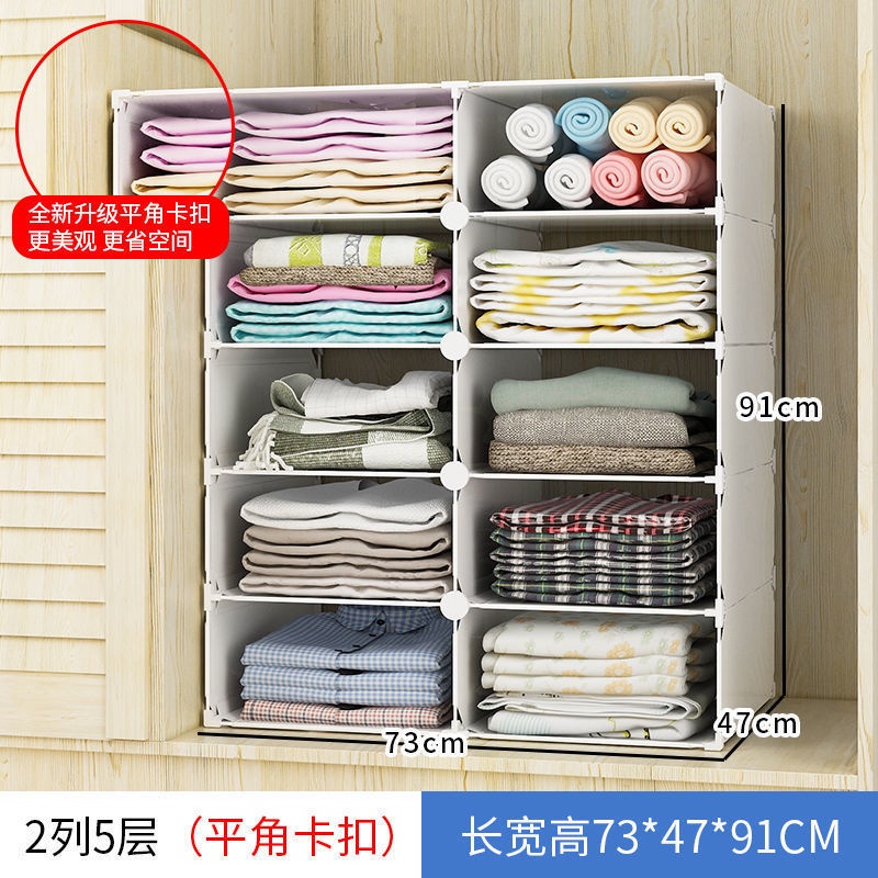 Wardrobe Divider Storage Fantastic Cabinet Wardrobe Interior Partition ...