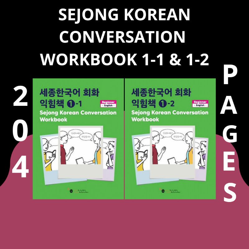 🇰🇷[Printed] -FREE AUDIO 🎧- SEJONG KOREAN CONVERSATION WORKBOOK (1-1 & 1 ...