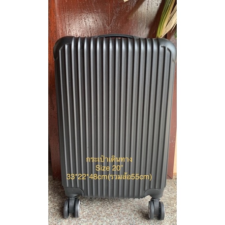 Black Trolley Bag-Black 20 "(Second Hand) (Defect Handle) | Shopee Malaysia