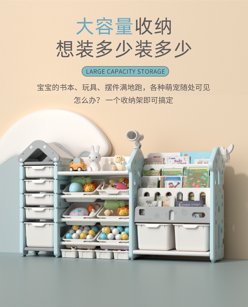Magic House Design Kids Storage Rack Children Storage Toy Rack Bins ...