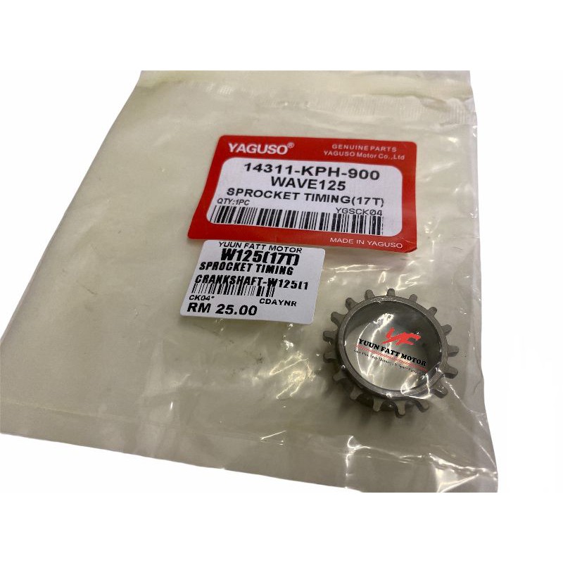WAVE125 SPROCKET TIMING CRANKSHAFT (17T) HONDA WAVE-125 W125 W125S ...