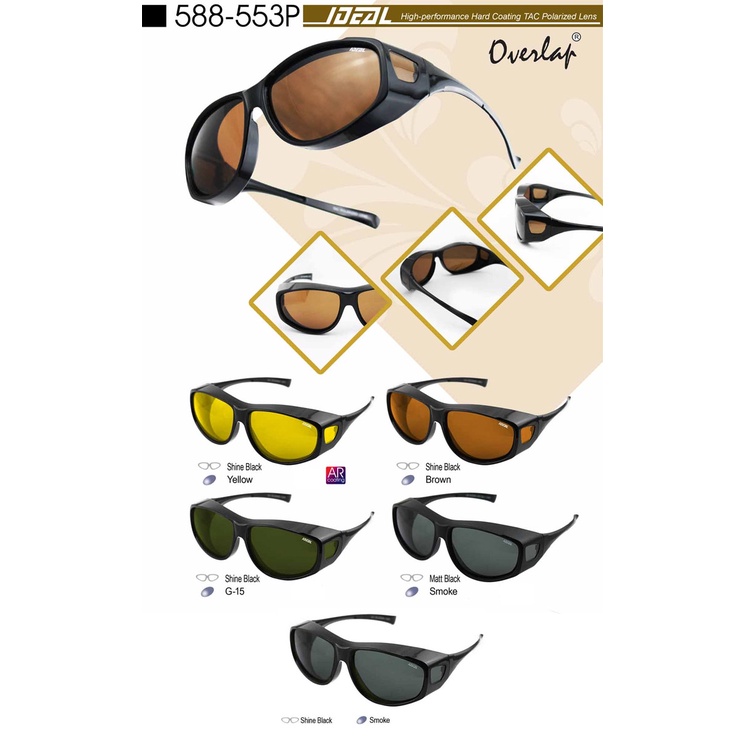 Ideal 588-553P Men's High-Performance Hard Coating TAC Polarized Lens ...