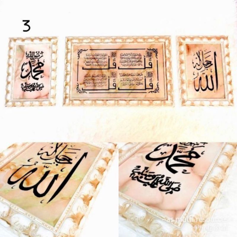 Frame ayat Al-Quran kayu | Shopee Malaysia
