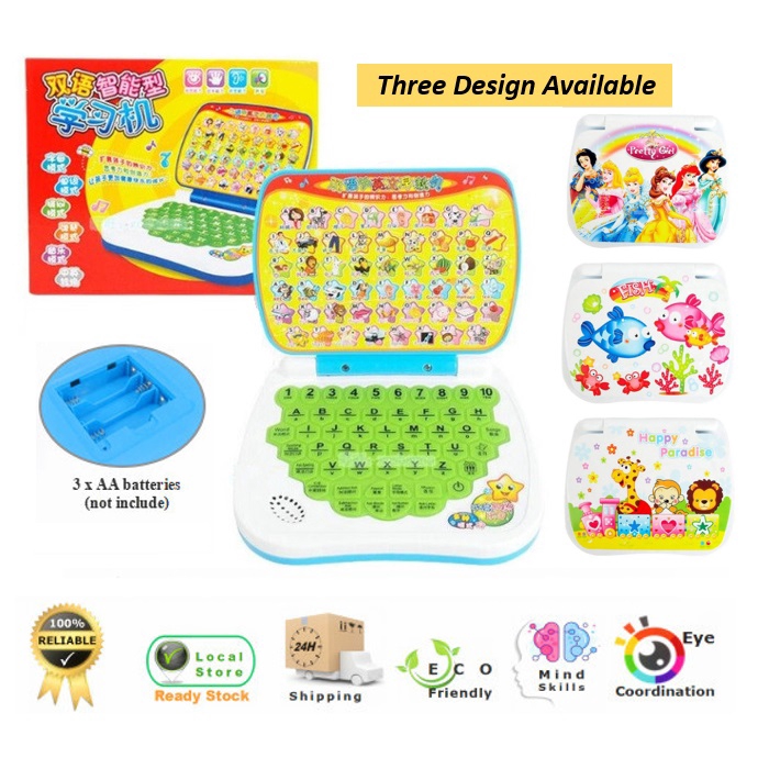 Kids Portable Early Learning Educational Mini Laptop with Music (Random ...