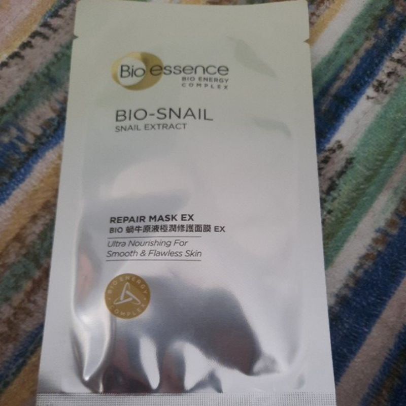 Bioessence Bird's Nest Collagen Mask Bio-Bounce Energy Complex Treasure Imperial Peony Jeju ...
