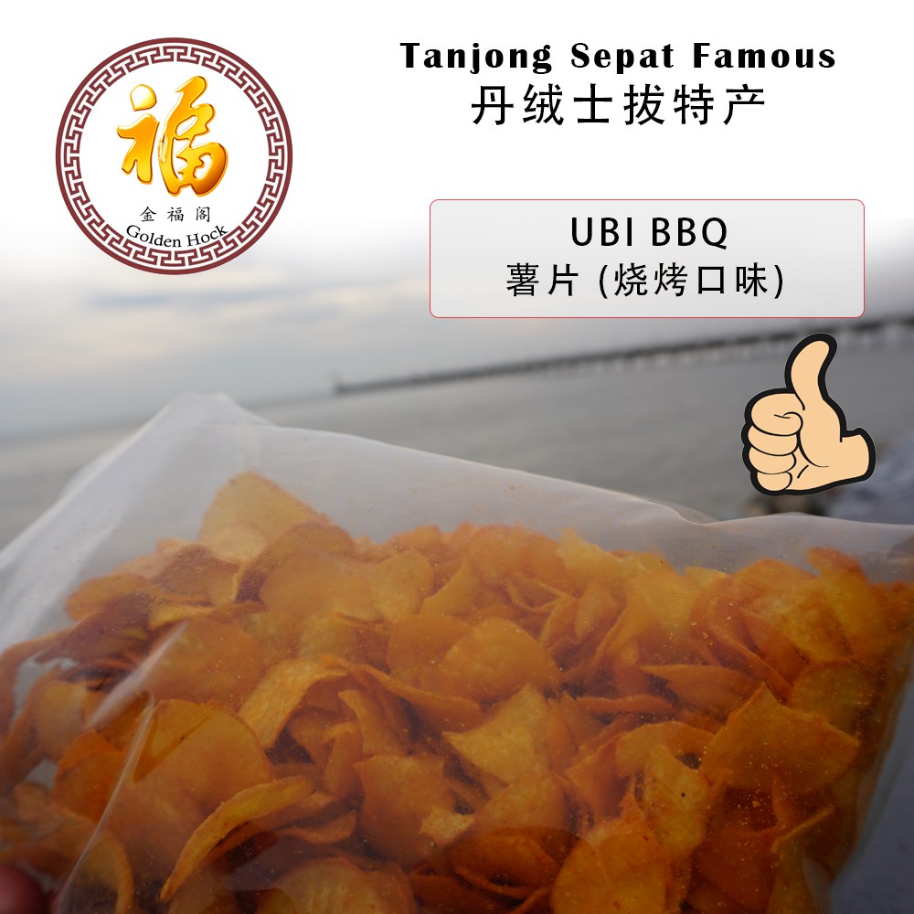Kerepek Ubi BBQ 400g+/- 烧烤口味薯片 [Tanjong Sepat Famous 丹绒士拔特产] | Shopee ...