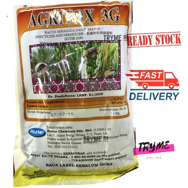 AGRITOX 3G/ BINA FURADAN INSECTICIDE RACUN SERANGGA Anai Anai Racun ...