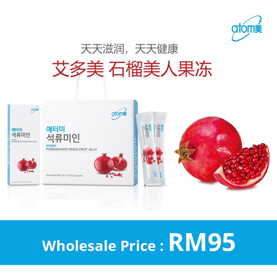 【Ready Stock】 Atomy Pomegranate Mixed Fruit Jelly - Antioxidant 💯 (30g ...