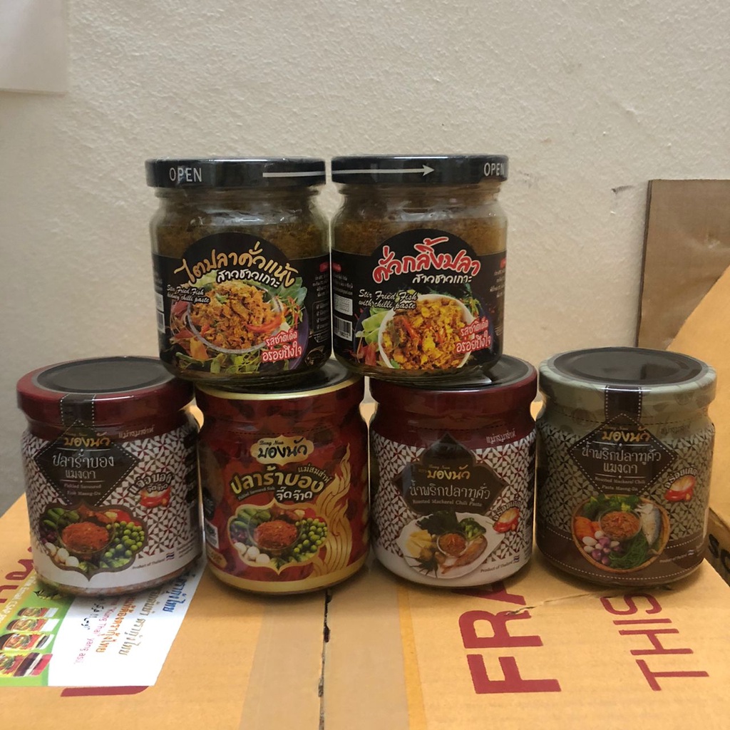 Thailand Sambal bong nua Thai Fish Maeng Da Fish Maeng-Da Pickled ...