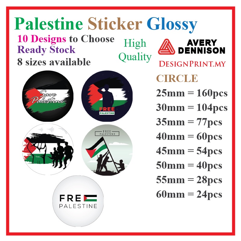 Save Palestine Gaza Sticker / Stiker Pelekat Selamatkan Palestin A ...