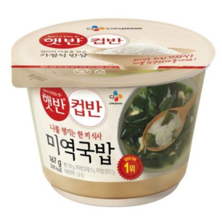 [CJ] HATBAN Korean Cup Rice Cupban / Rice bowl / Beef Bulgogi Chicken ...