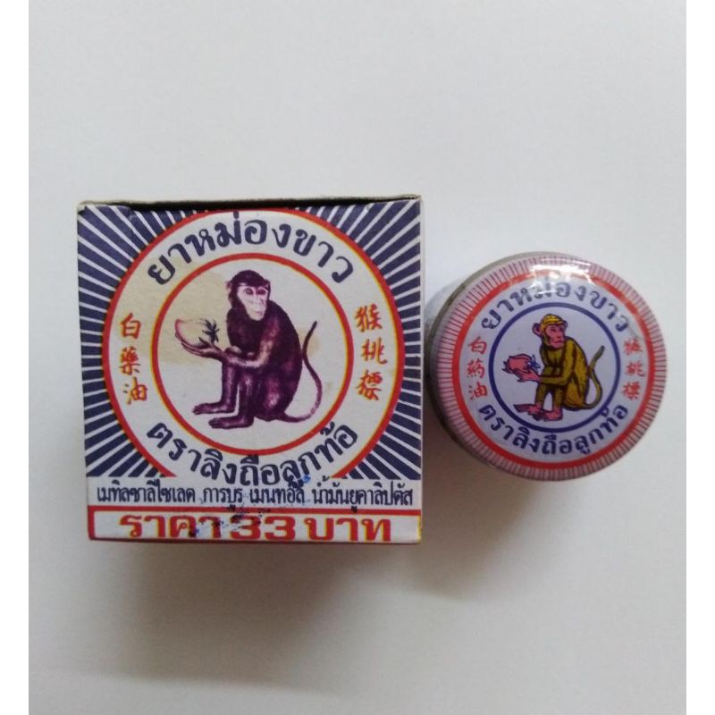 🐒White Monkey Holding Peach Balm (💯 Thailand) | Shopee Malaysia