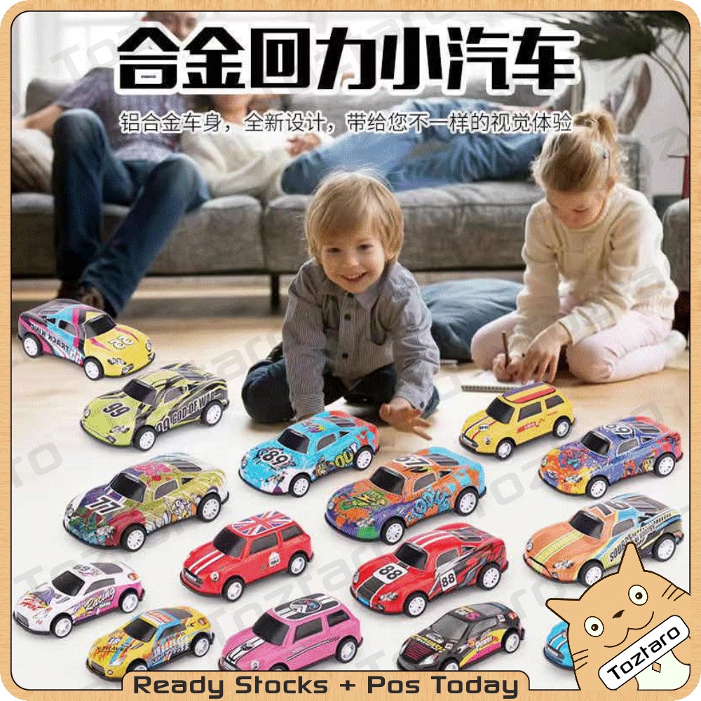 Alloy Pull Back Car Mini Racing Car Toy Sport Car Models Game Kids Toy ...