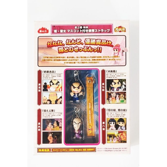 YOSHIMUNE(吉宗) : PHONE STRAP WITH FUTO MASCOT-( 💯% official original ...
