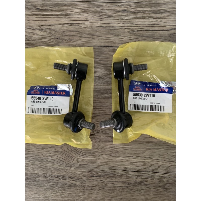 ABSORBER LINK STABILIZER LINK REAR HYUNDAI SANTA FE DM STAREX 55530 ...