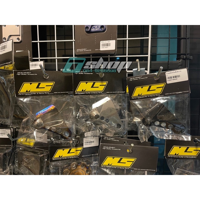 Brake Pot Adapter 1.9/2020-24 3.0/2020-24 Thread Size An 6 Work Ms ...