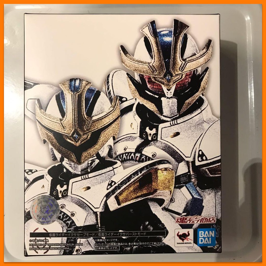 Bandai SHF S.H.Figuarts Kamen / Masked Rider Ixa Save Mode & Ixa Burst ...
