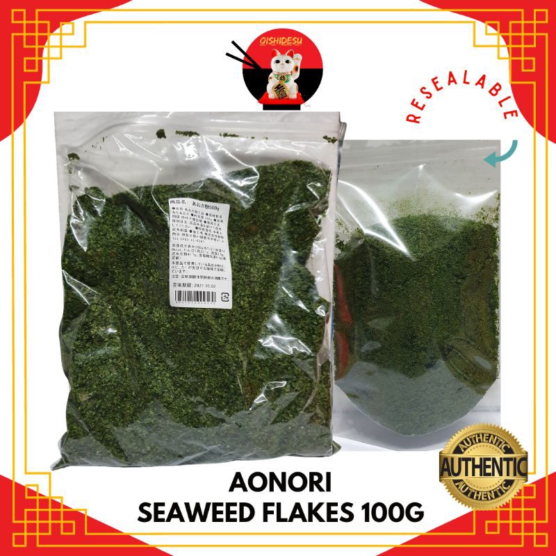 Japan Aonori Seaweed Flakes 100g | Shopee Malaysia