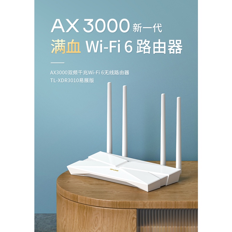 [Computer Part] TP-LINK AX3000 WiFi6 Router Mesh WiFi (China Chinese ...