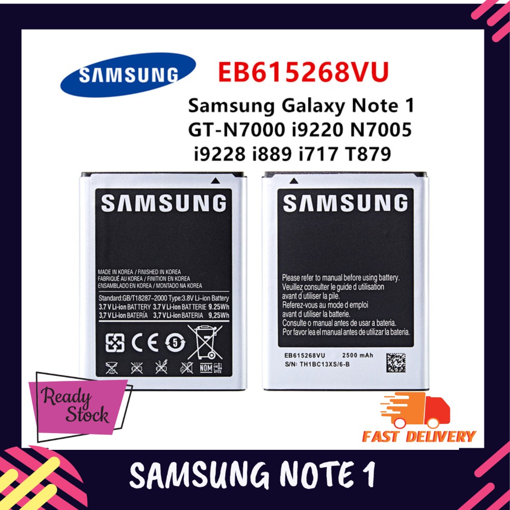Samsung Galaxy Note 1 N7000 Battery (Genuine Quality) | Shopee Malaysia