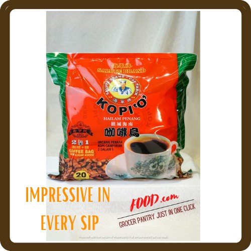🌟LIMITED SHOCK🌟 SALUTE COFFEE KOPI O KOSONG / KOPI O 2in1 / WHITE ...