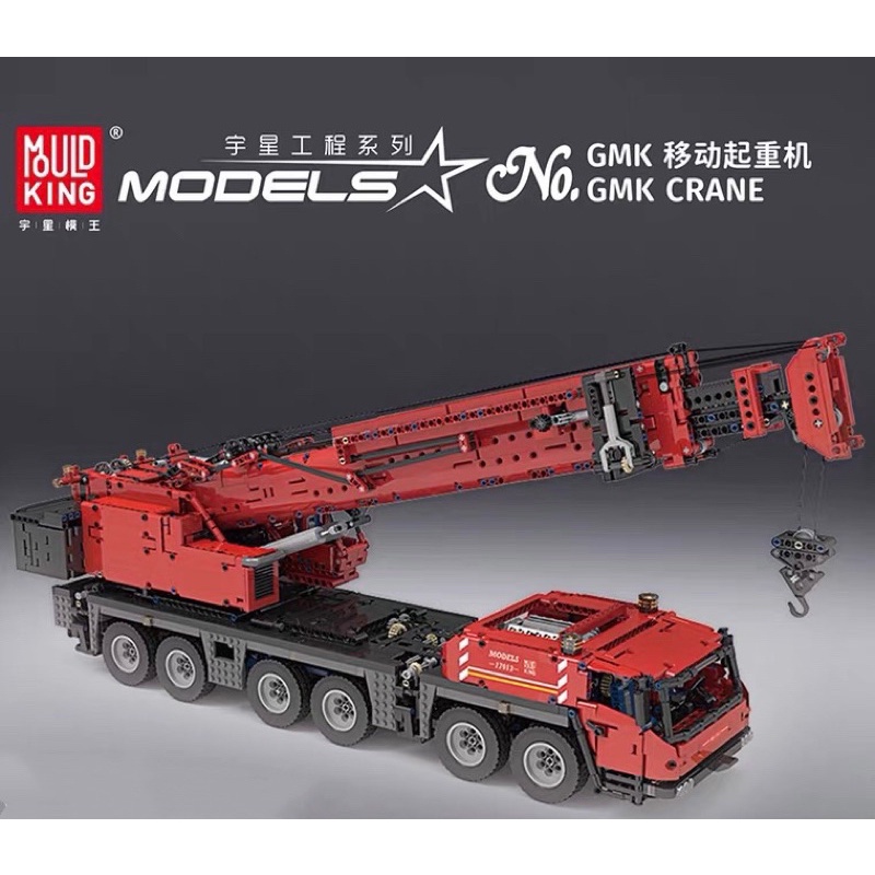 MOULD KING MODEL-GMK CRANE(17013) | Shopee Malaysia