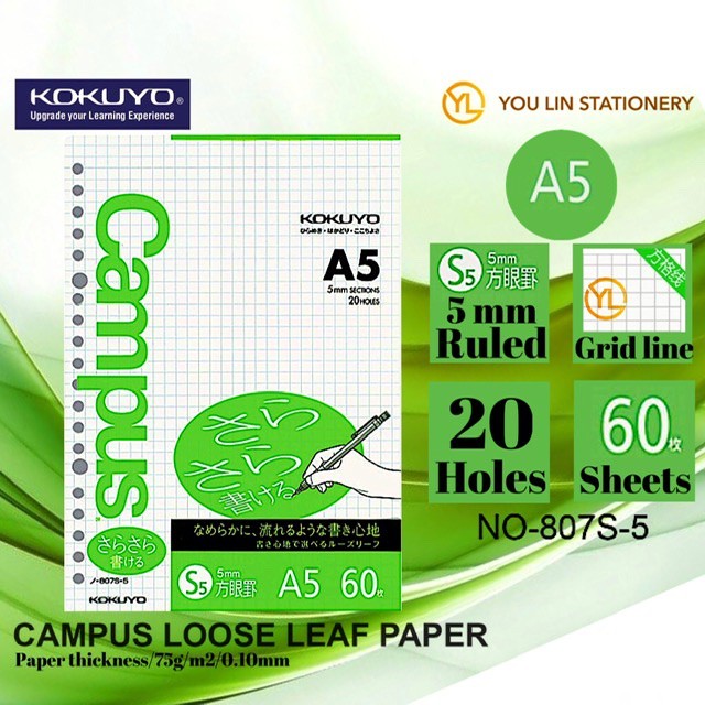 Kokuyo N-807S-5 Campus Loose Leaf Paper -GRID LINE -20 holes- A5 (60 Sheets) | Shopee Malaysia