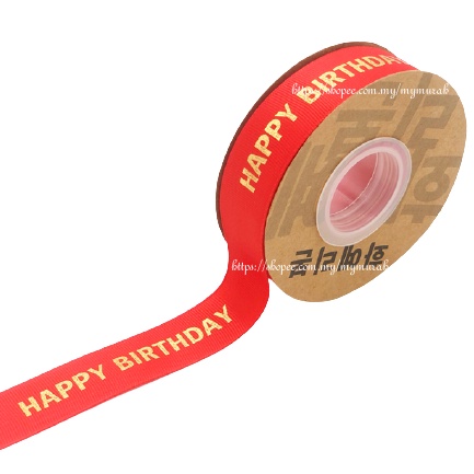 (27M) 2.5CM HAPPY BIRTHDAY Ribbon Riben Reben Ribben Satin Organza Gift ...
