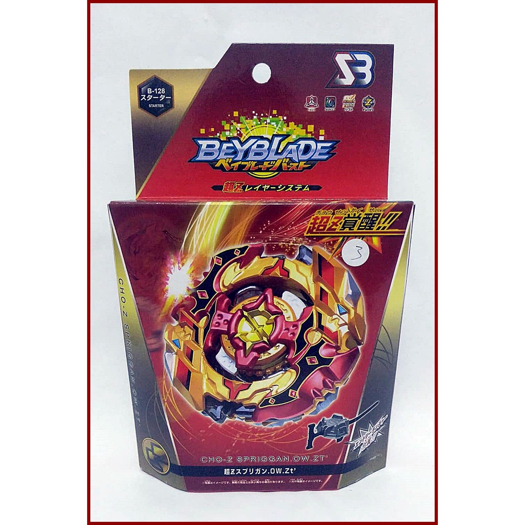 Cho Z Spriggan.Ow.Zt (SB) | Shopee Malaysia