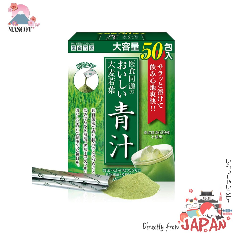 iSDG Aojiru Barley Leaf Powder green juice 50packs 大麦若葉 青汁 50包 | Shopee ...