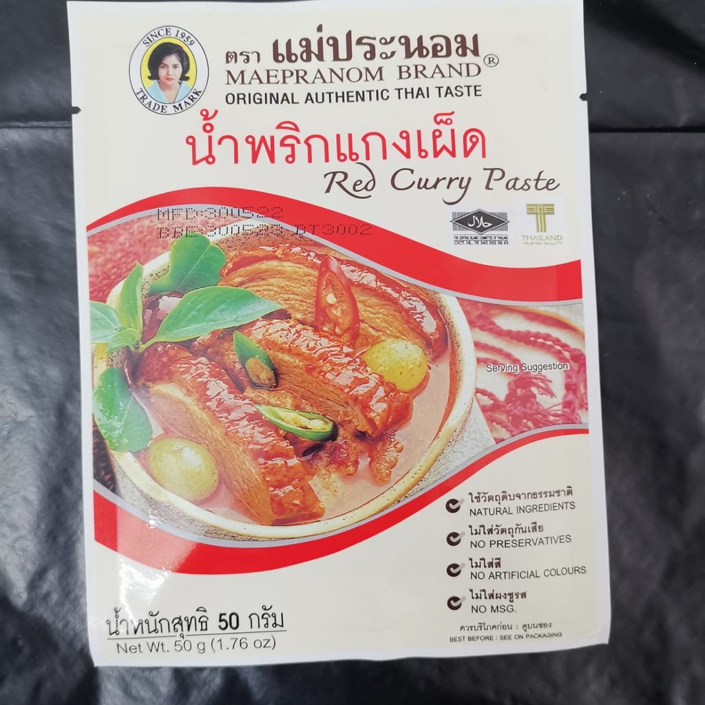 Masaman Curry Paste Maepranom Curry Paste Maepranom Curry Thailand Phad ...