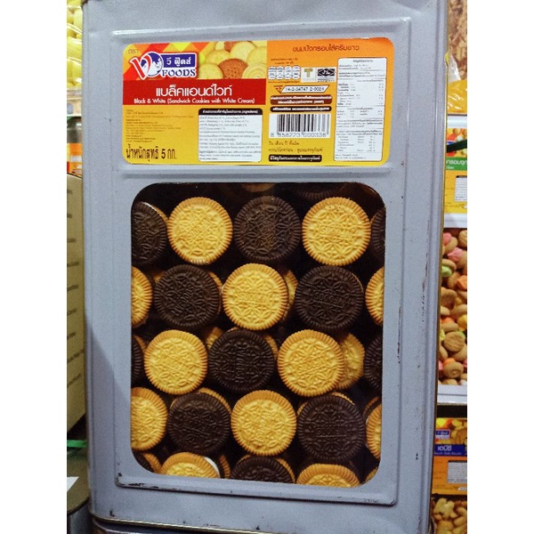 🔥🔥READY STOCK BISKUT TIN BESAR 3KG-5KG | Shopee Malaysia