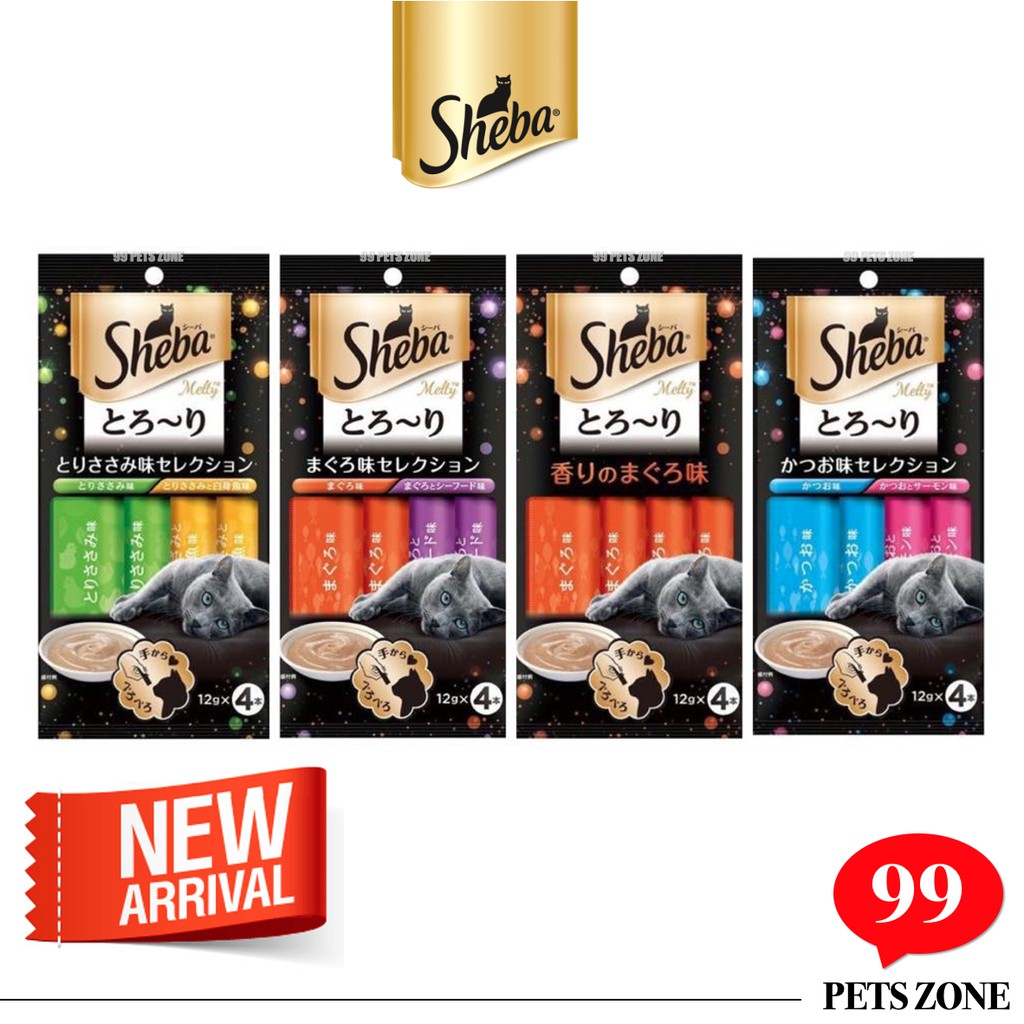 Sheba Melty Creamy Cat Treats 48g | Shopee Malaysia