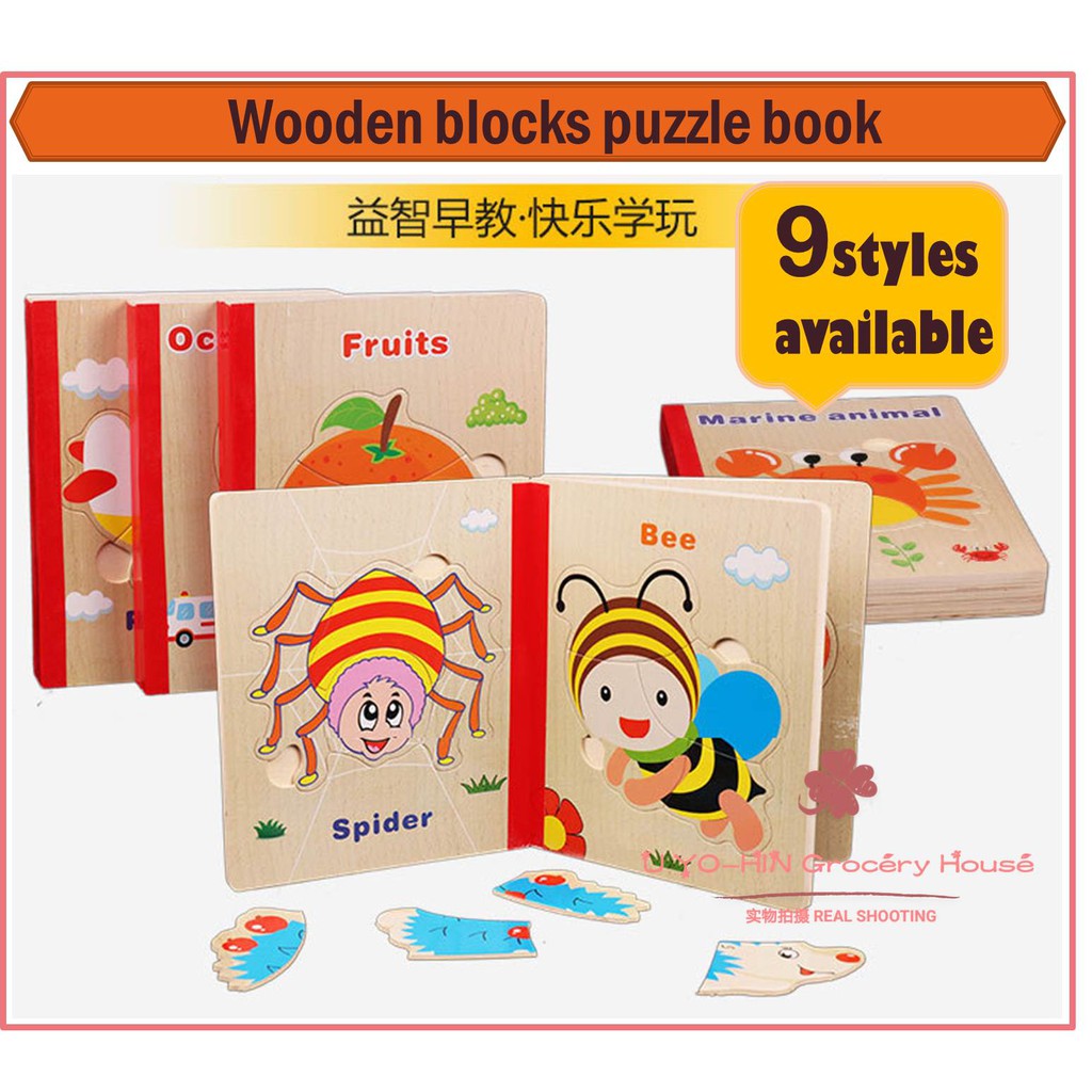 Wooden blocks puzzle book 木质积木拼图书 | Shopee Malaysia