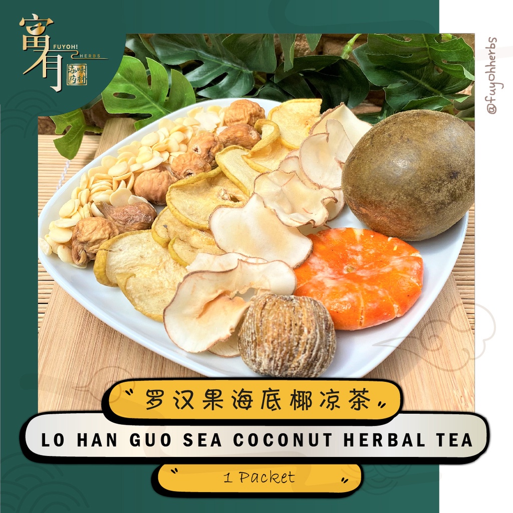 Lo Han Guo Sea Coconut Herbal Tea | Monk Fruit 罗汉果海底椰凉茶 【FUYOH HERBS ...
