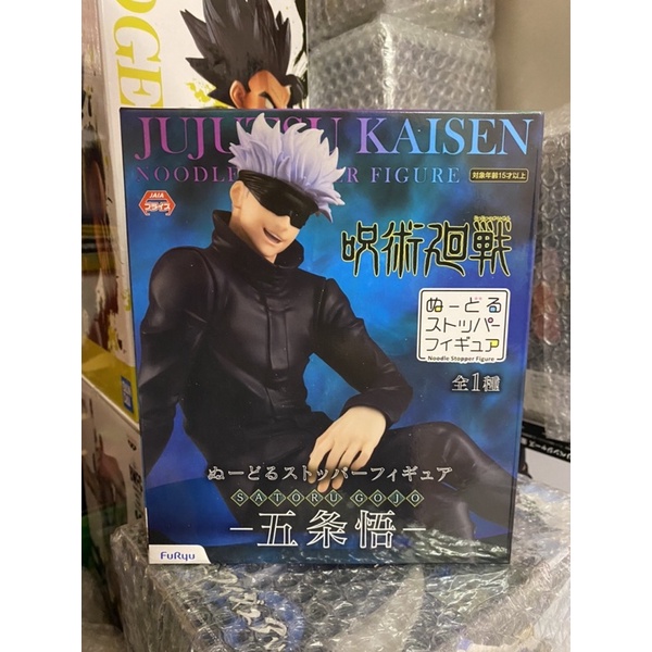 JUJUTSU KAISEN NOODLE STOPPER FIGURE SATORU GOJO | Shopee Malaysia