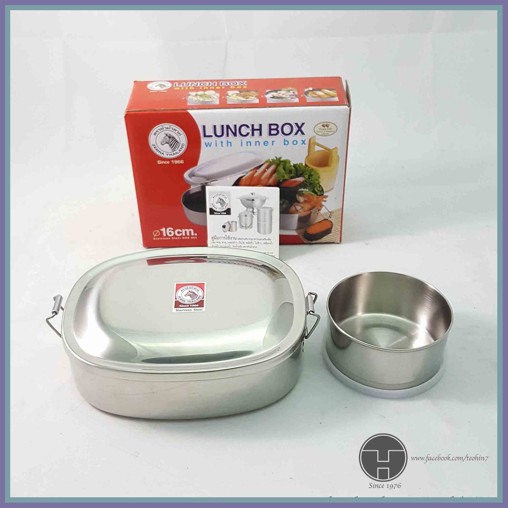 Zebra 16cm Oval Lunch Box with Mini Box | PGMall