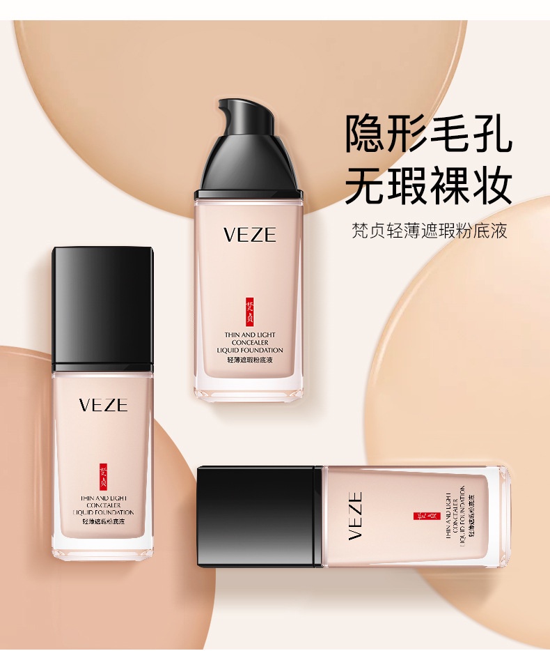 ROREC VEZE Light Concealer Liquid Foundation Brighten Skin Tone Repair ...