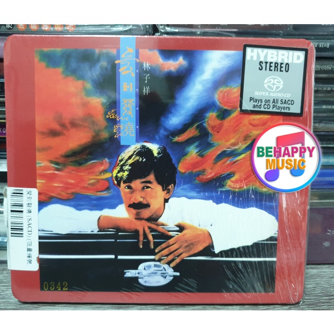 20% OFF !!! 林子祥 George Lam - 愛到發燒 Hybrid SACD 1984/2015 CD | Shopee ...
